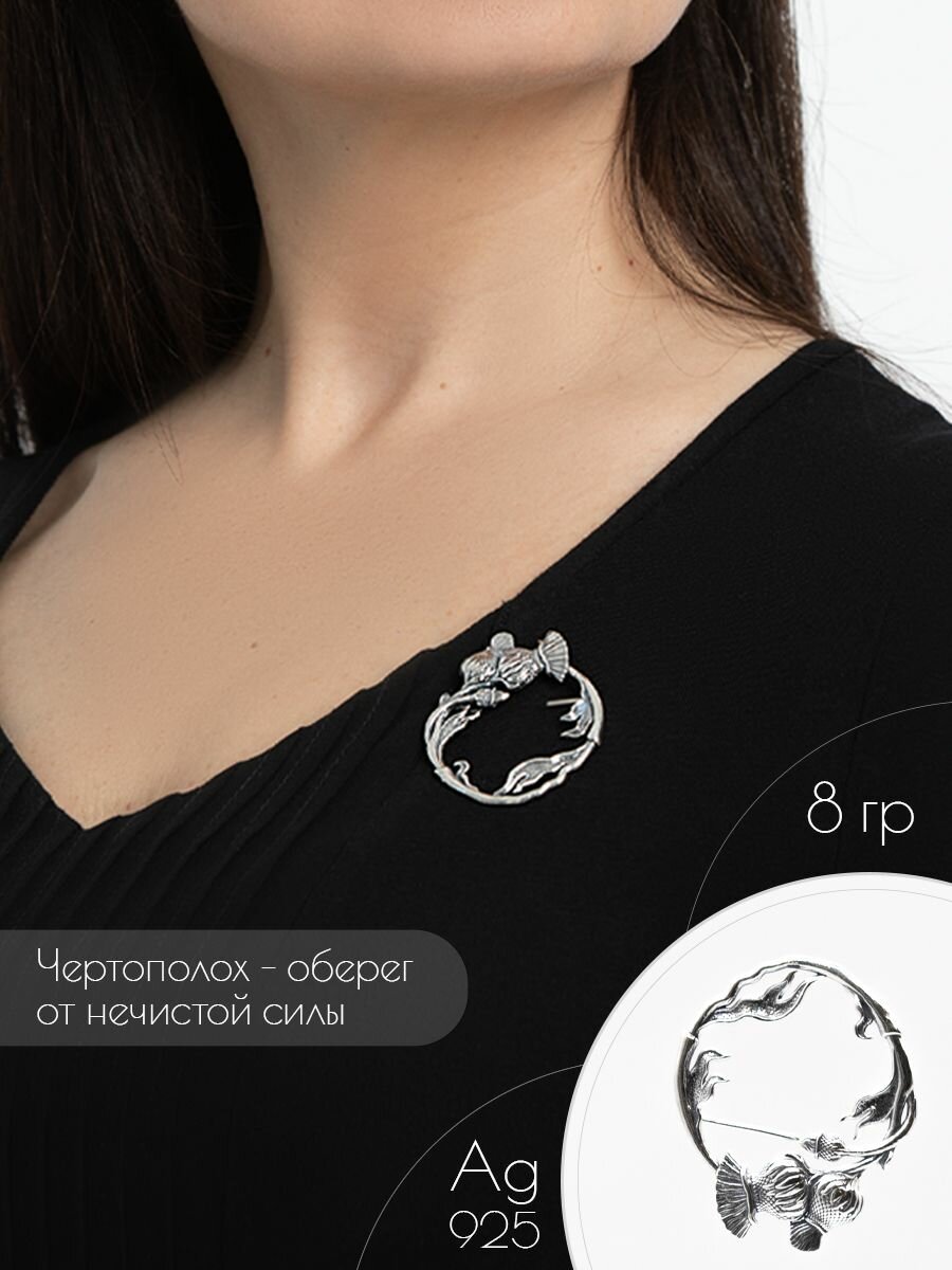 Брошь, серебро, 925 проба, чернение