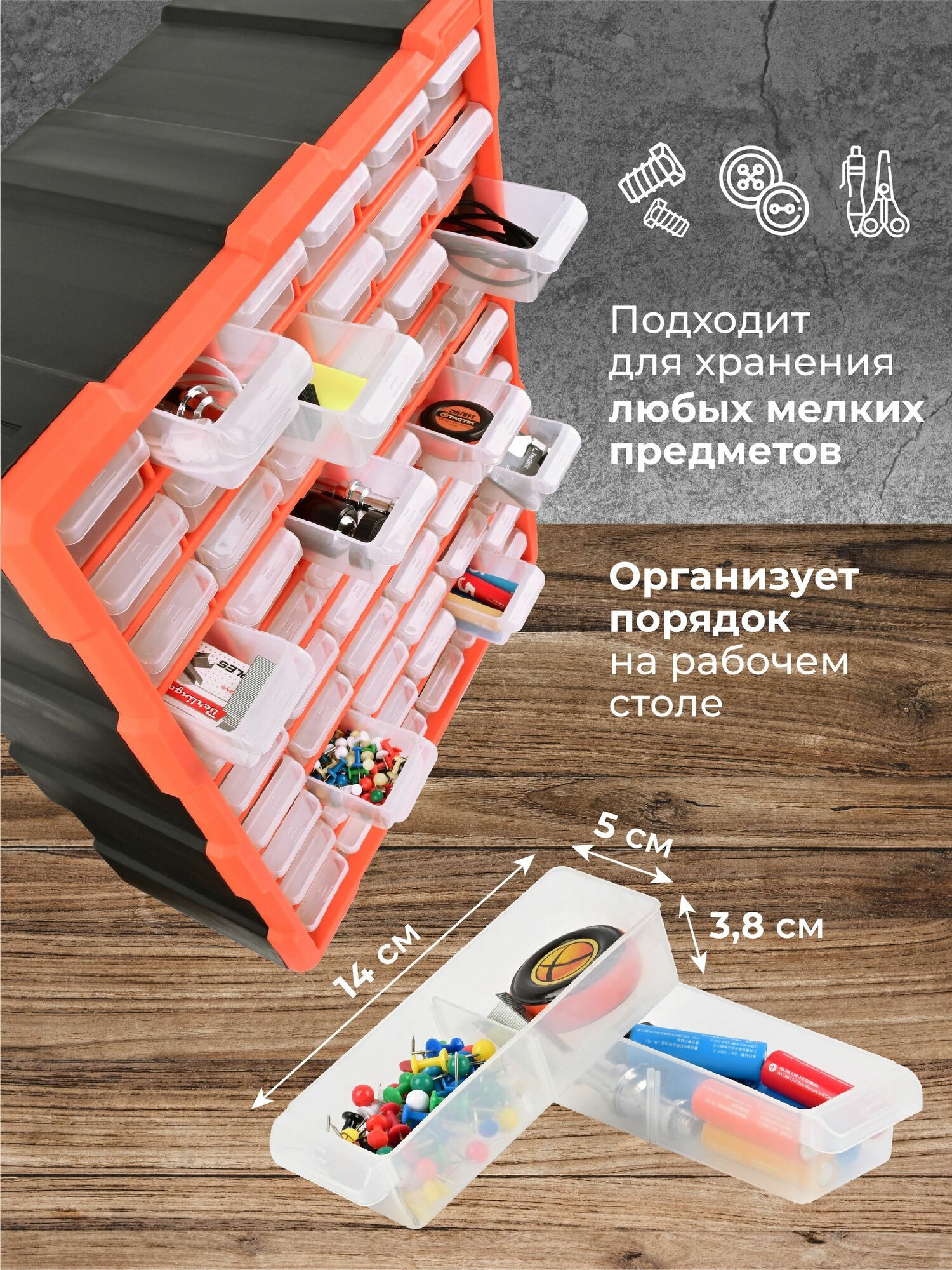 Распродажа — фото 1