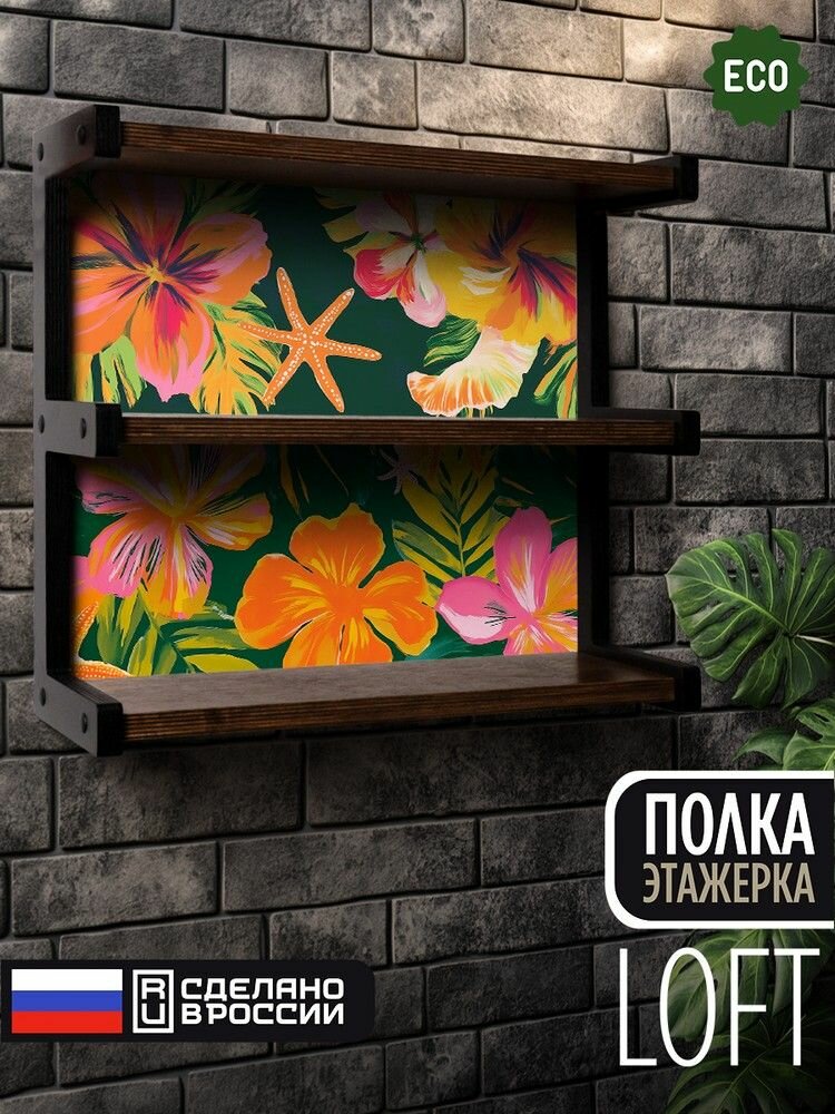 Полка настенная, навесная с принтом "Иллюстрация орхидеи - 4250539"