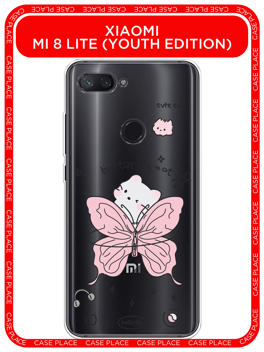 Чехол на Xiaomi Mi 8 Lite (Youth Edition) / Сяоми Ми 8 Лайт (Юс Эдишн) с принтом Котик-бабочка, прозрачный