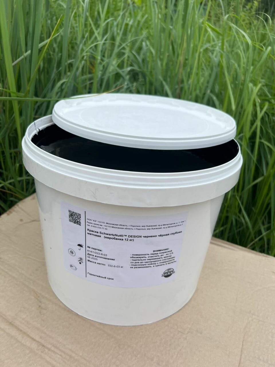 Чернено черная краска SchwartzNut глубоко матова без запаха по бетону, дереву и металу для наружных и внутренних работ