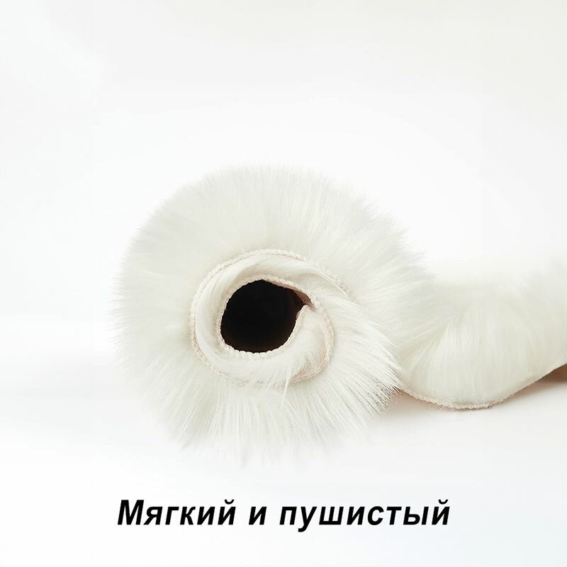 Ковер, искусственный мех, длинный ворс, квадратный, овальный, противоскользящий, однотонный, — фото 1