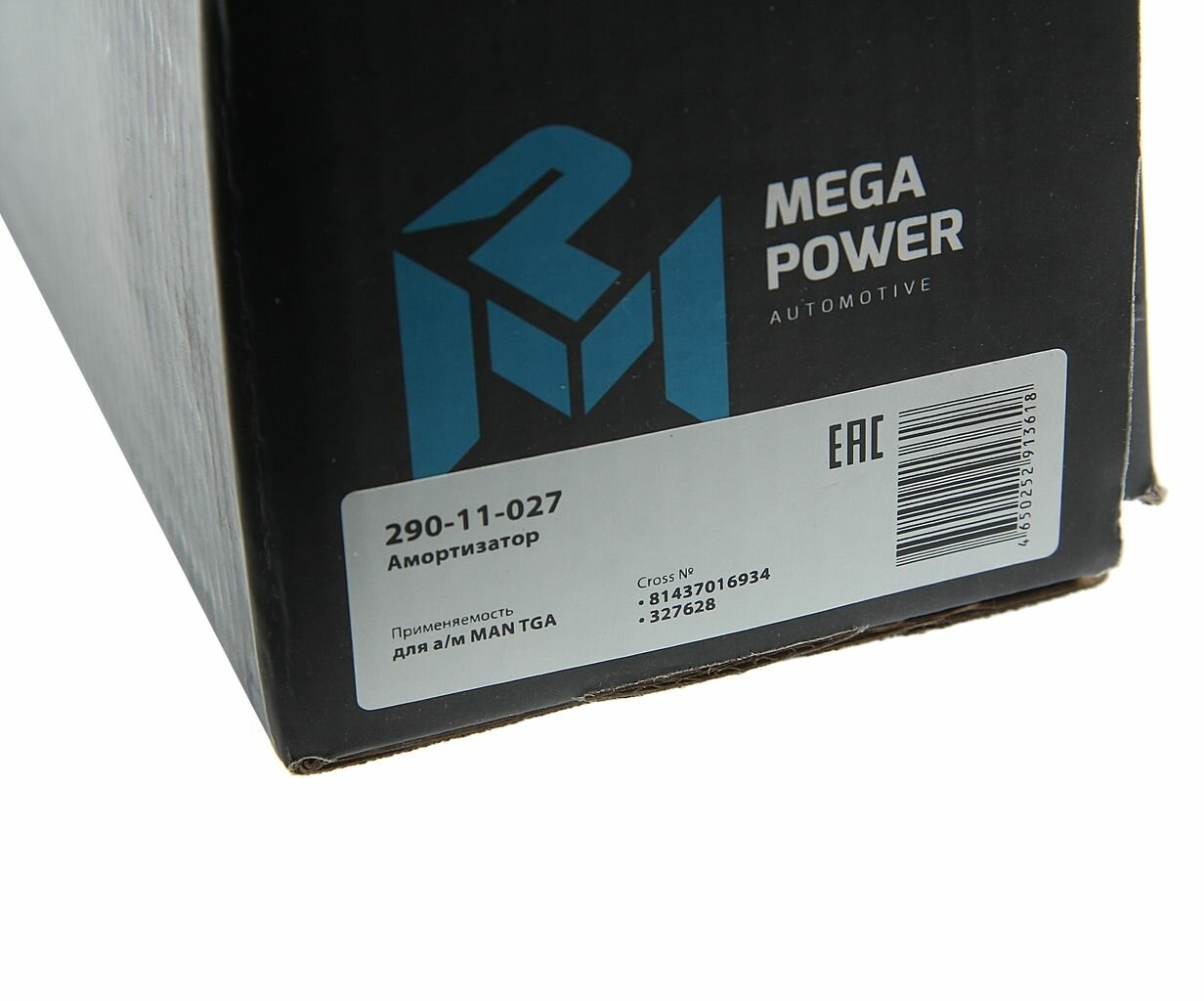 Амортизатор задний для МАН арт 29011027 MEGAPOWER AUTOMOTIVE
