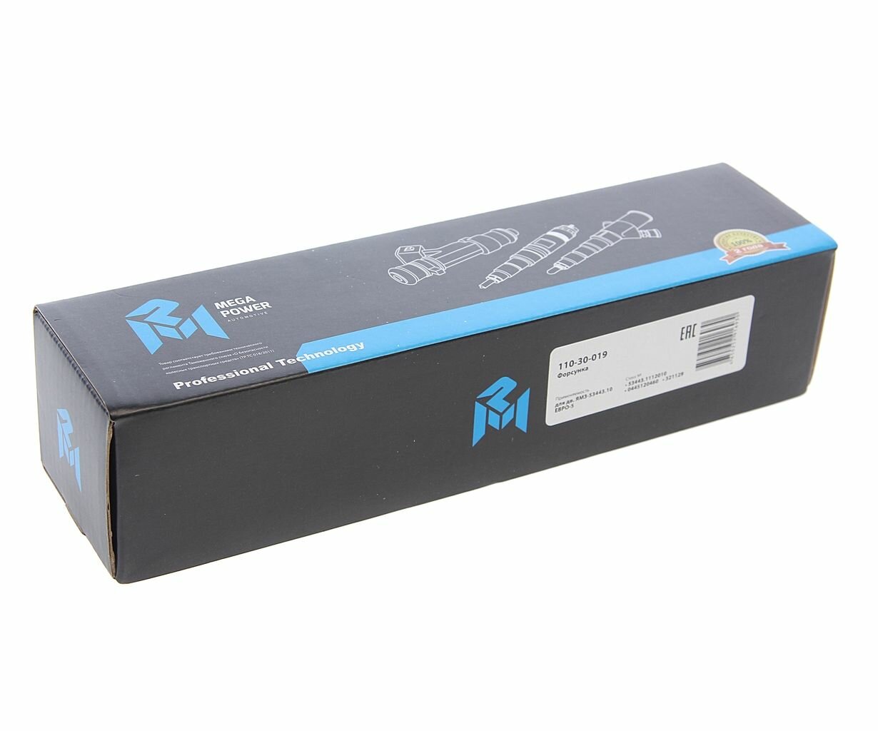 Форсунка для ЯМЗ-53443.10 ЕВРО-5 арт 11030019 MEGAPOWER AUTOMOTIVE