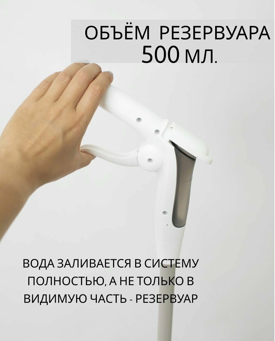 Швабра с распылителем и водосгоном для мытья окон и пола, 2 в 1