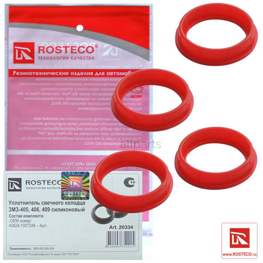 ROSTECO 20334 Уплотнитель свечного колодца Rosteco 20334