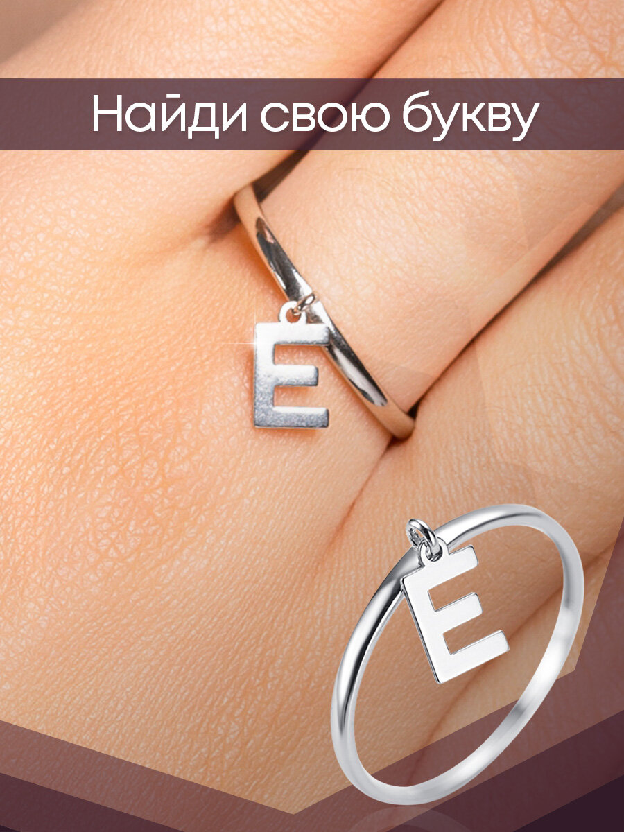 Кольцо тонкое, серебро, 925 проба, родирование