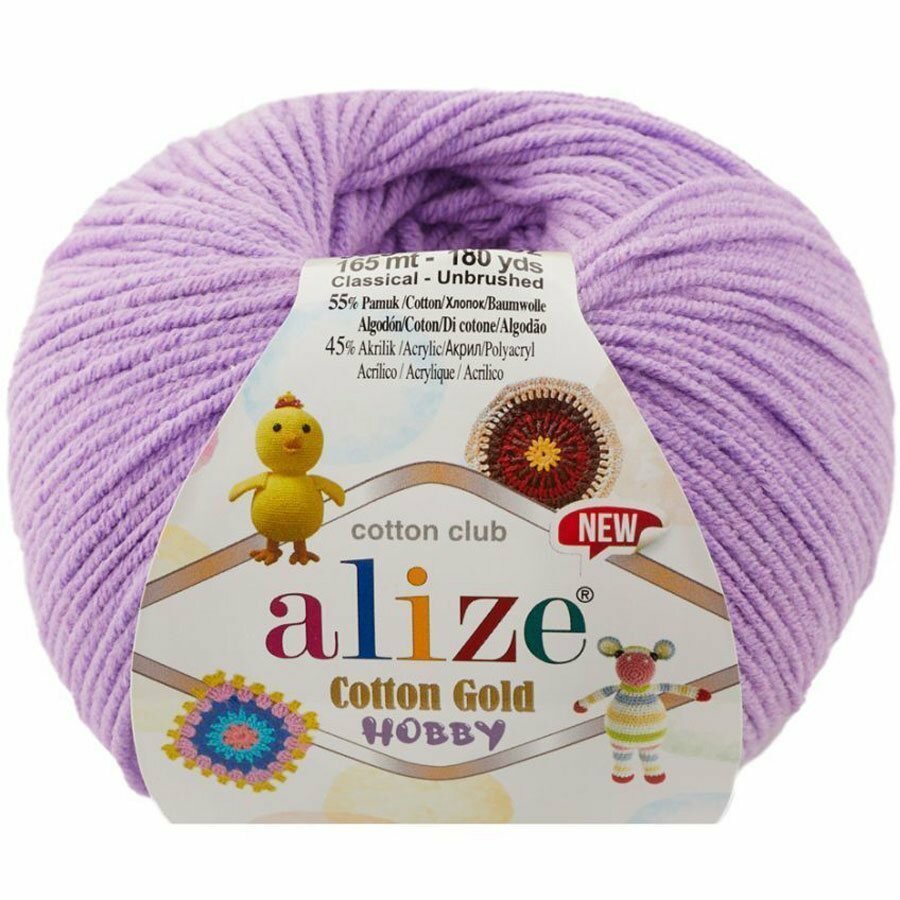 Пряжа Alize COTTON GOLD HOBBY 43 лиловый (5 мотков)