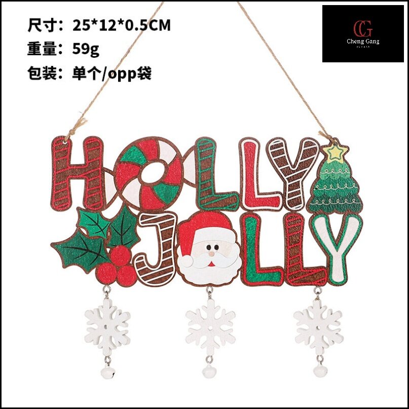 Эксклюзивные трансграничные рождественские подвески на елку Остролистный веселый креативные