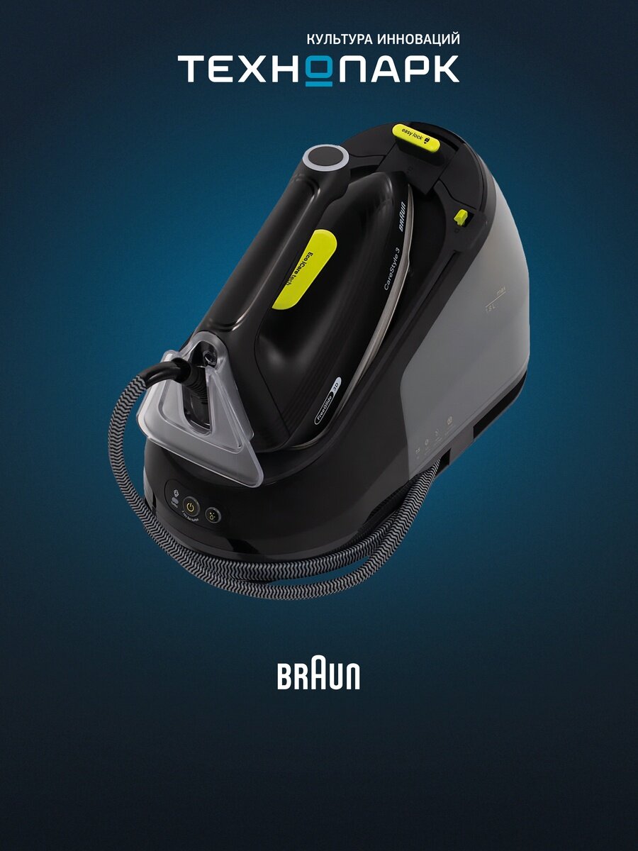 Гладильная система Braun IS3257BK