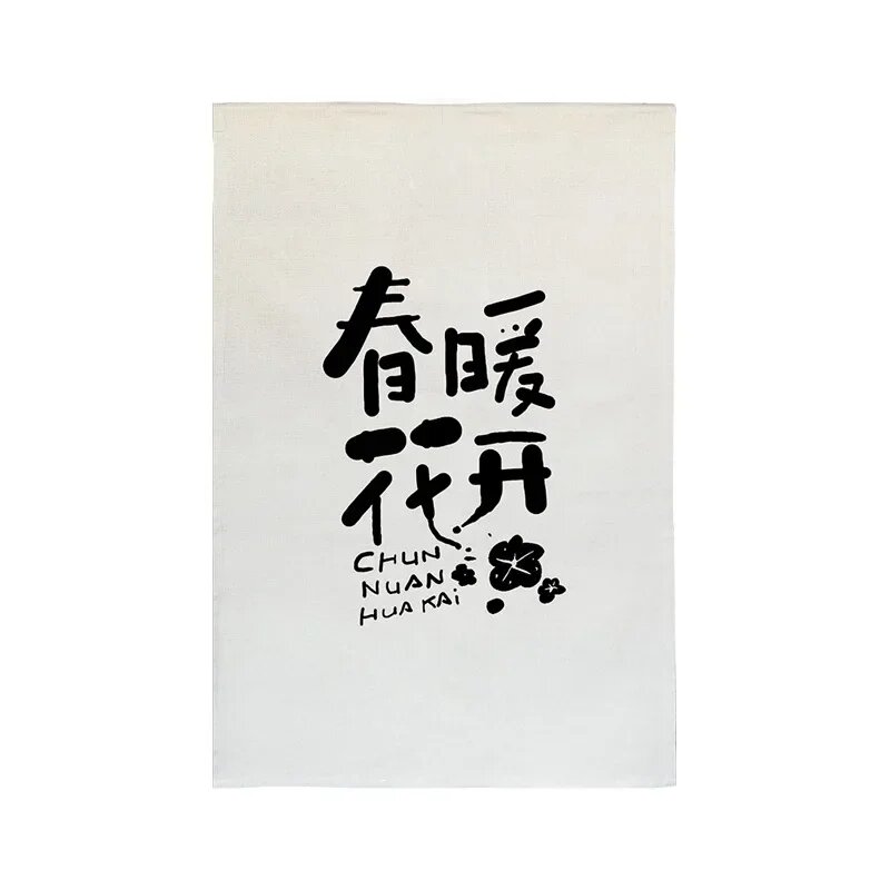 Черно-белая штора Noren из полиэстера W30xH50cm, 02