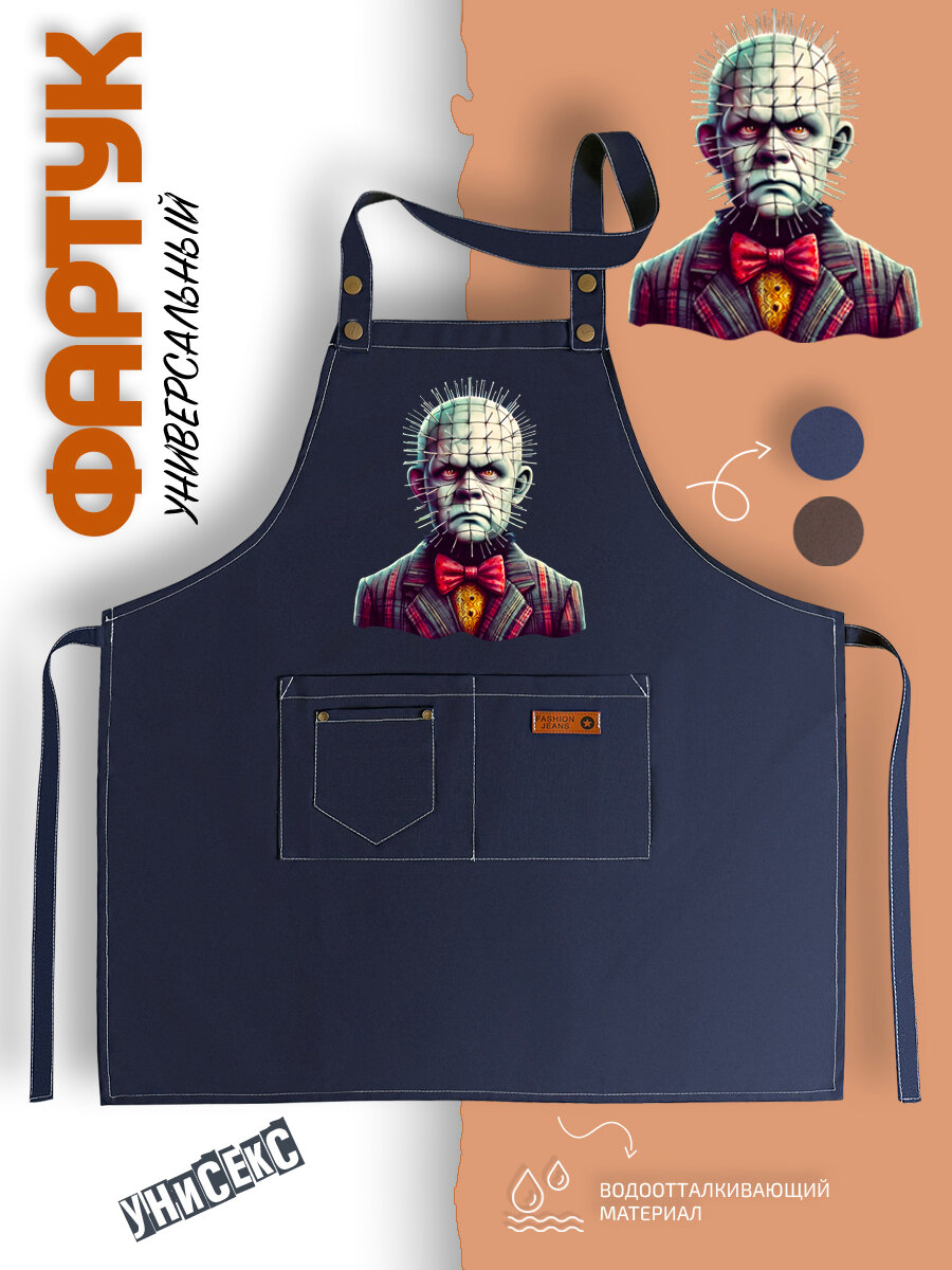 Фартук кухонный Пинхед Восставший из ада Hellraiser универсальный с принтом поварской