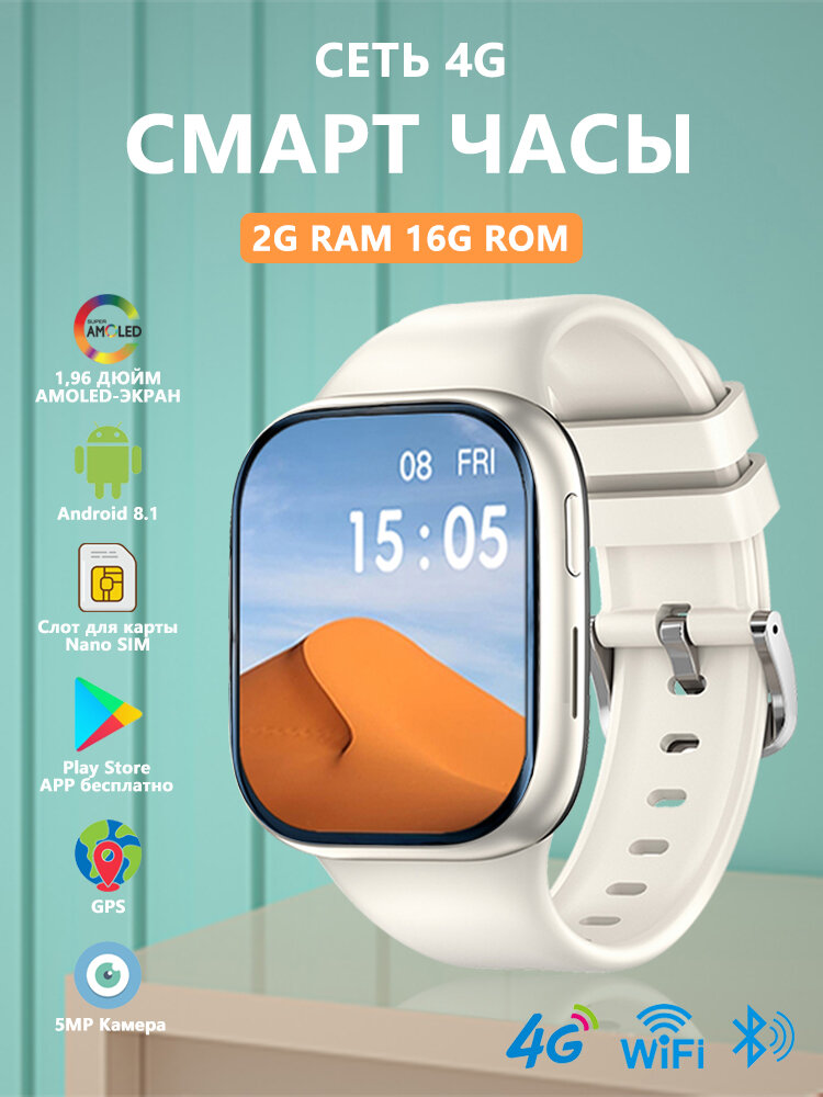 P28 Pro Умные часы