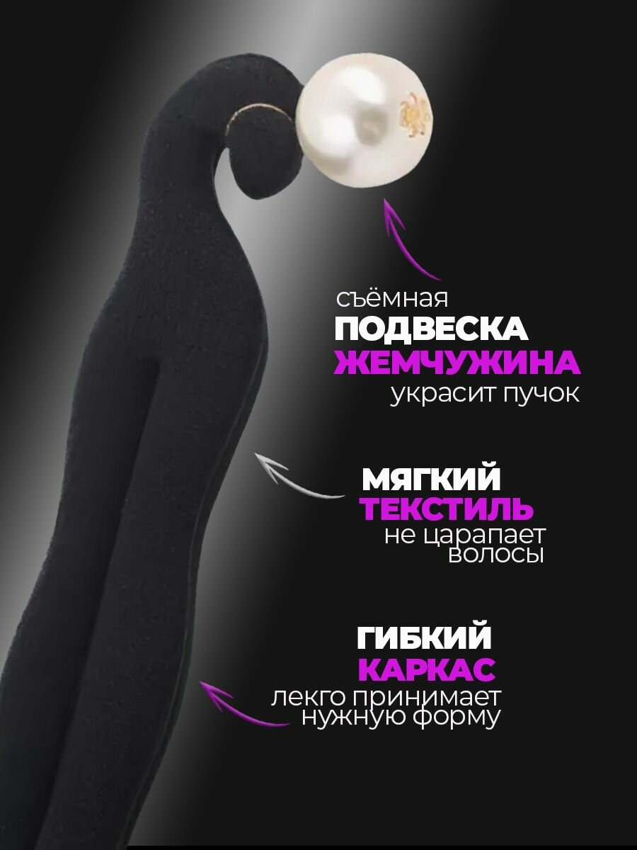 Твистер для волос — фото 1