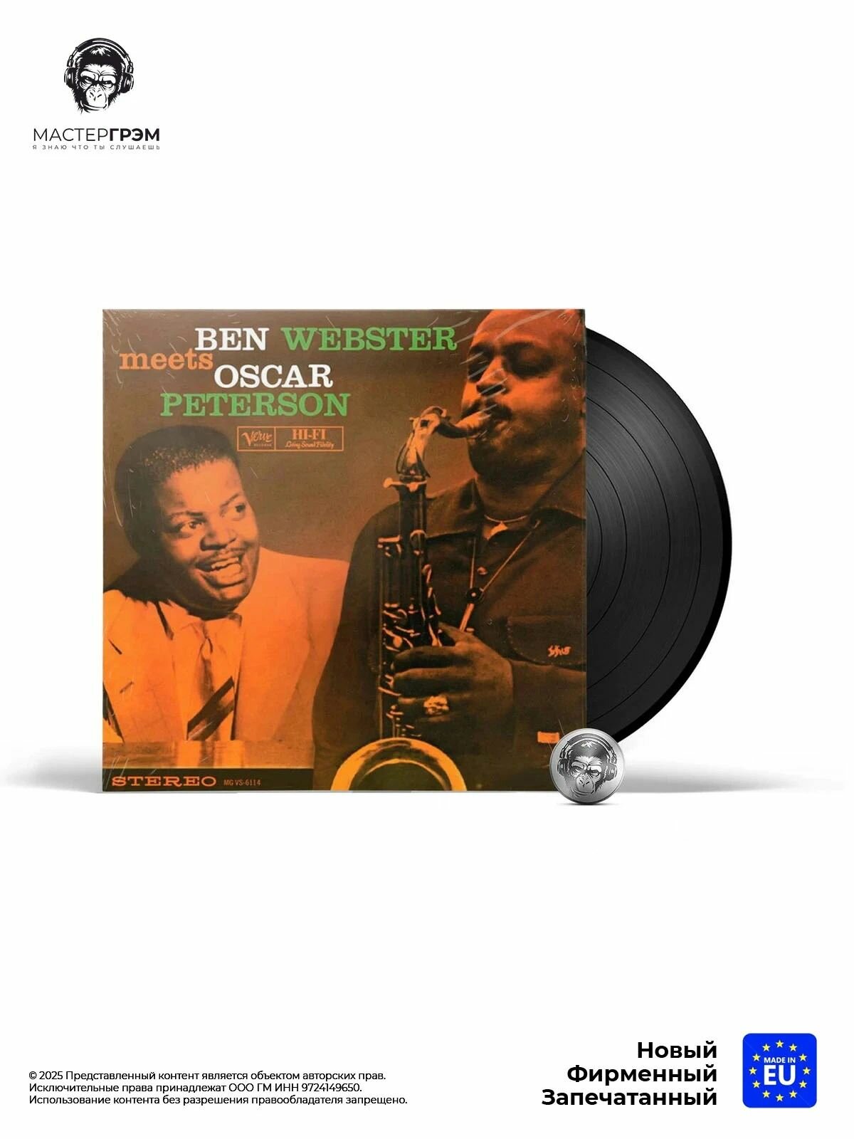 Фирменная виниловая пластинка Ben Webster & Oscar Peterson - Meets Oscar Peterson (Analogue, Acoustic Sounds) (1LP) 2024, Verve, Gatefold