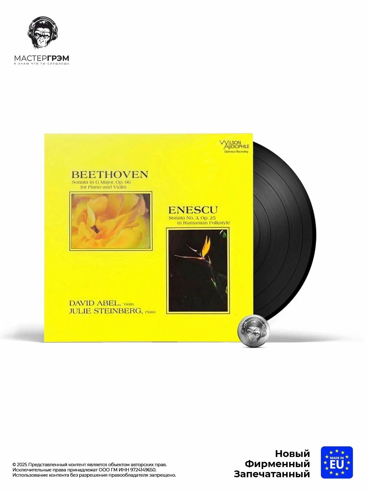 David Abel, Julie Steinberg - Beethoven: Violin Sonata Op.96/ Enescu: Sonata No.3 (Analogue) (LP) Analogue Productions, 2016, Виниловая пластинка