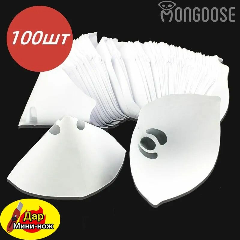 Машина Фильтр-воронка для краски,100шт