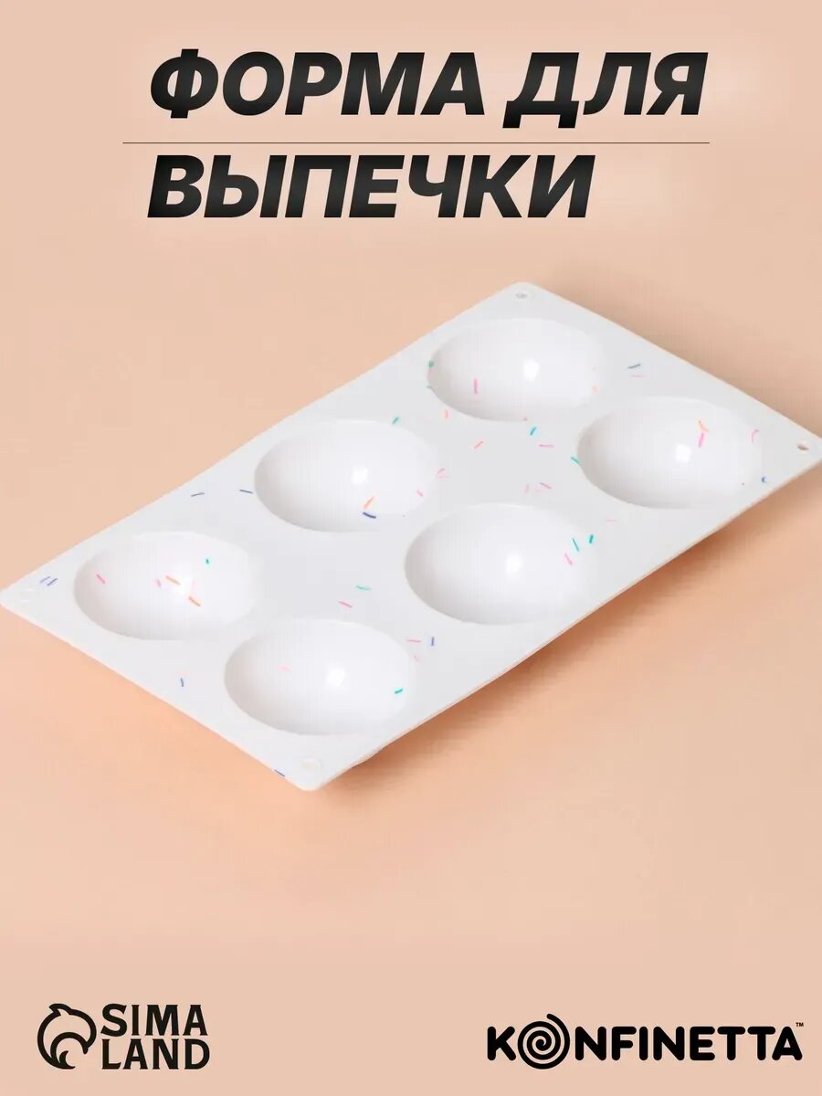 Форма для выпечки кексов