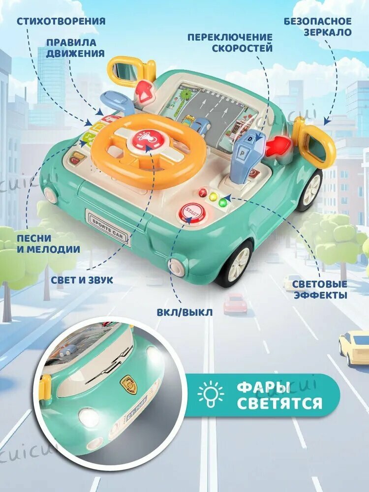 Развивающий центр — фото 1