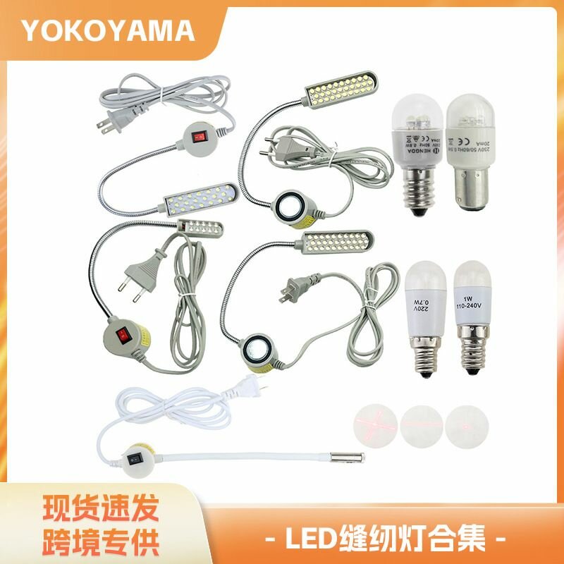 Светодиодные лампы для домашней швейной машины Singer 1 Вт 220 Вольт Push In Type # LED-BA15D 220 В