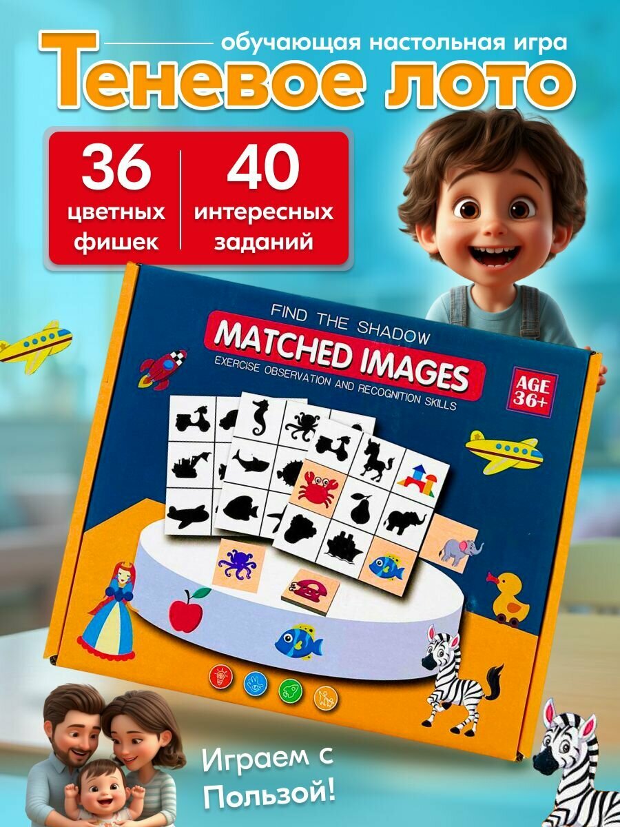 Лото # 2377142373 логоигротека, логоигра, в, на