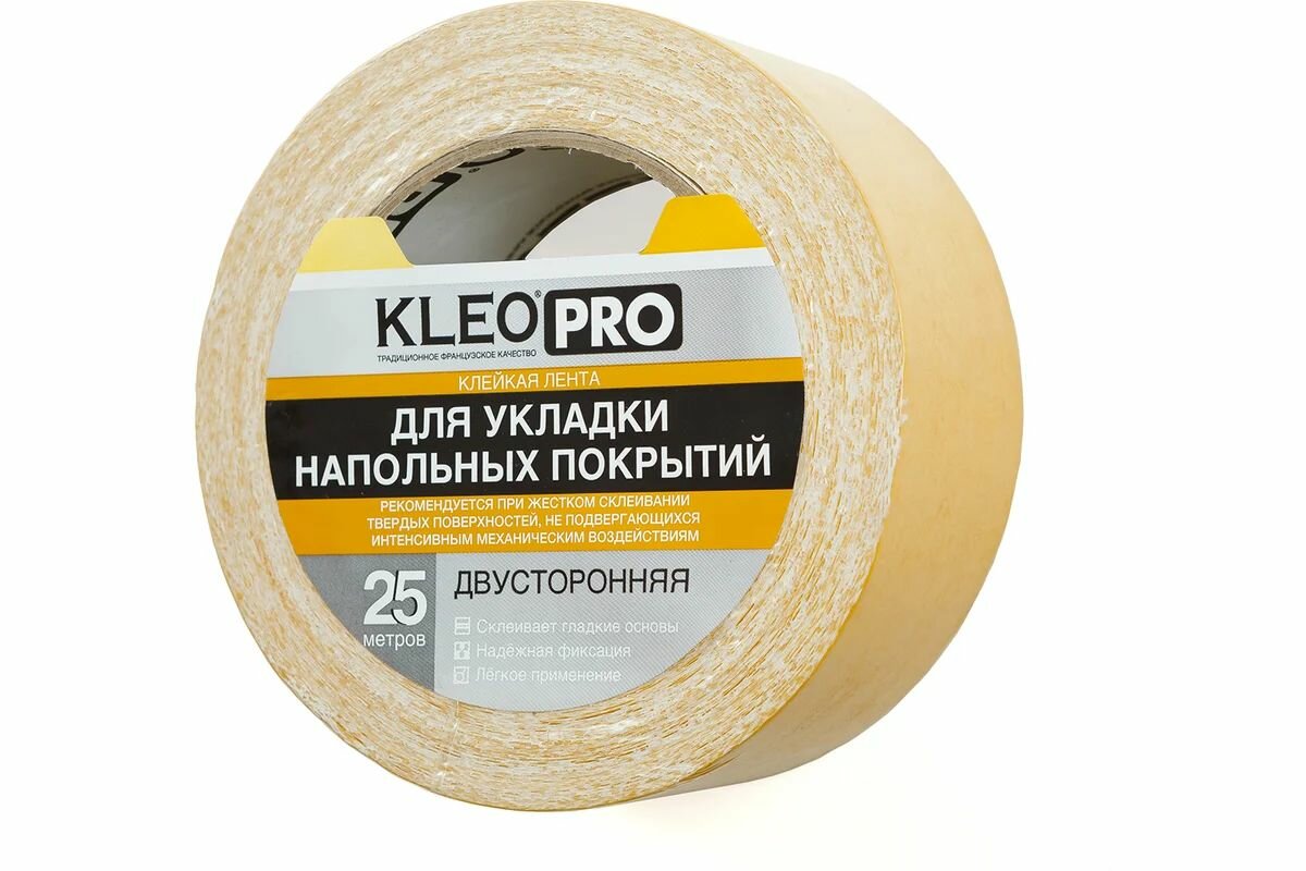 KLEO PRO Клейкая лента двусторонняя тканевая "Для фиксации напольных покрытий" 48 мм х 25 м