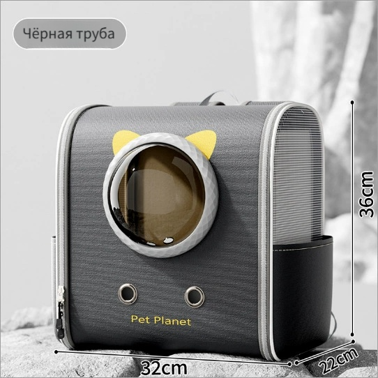 Переносная походная сумка для кошек и собак Space capsule на плечо, антистрессовая, черная, S