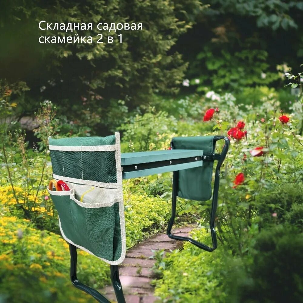 Садовый стул, Сталь — фото 1