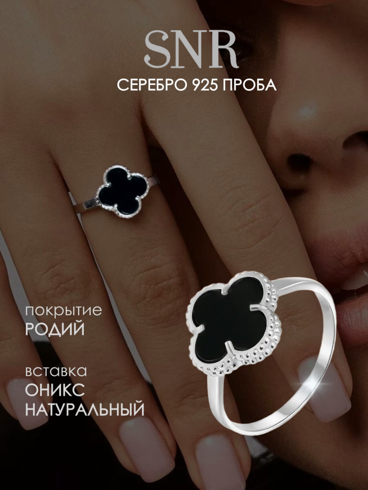 Кольцо тонкое, серебро, 925 проба, родирование, оникс