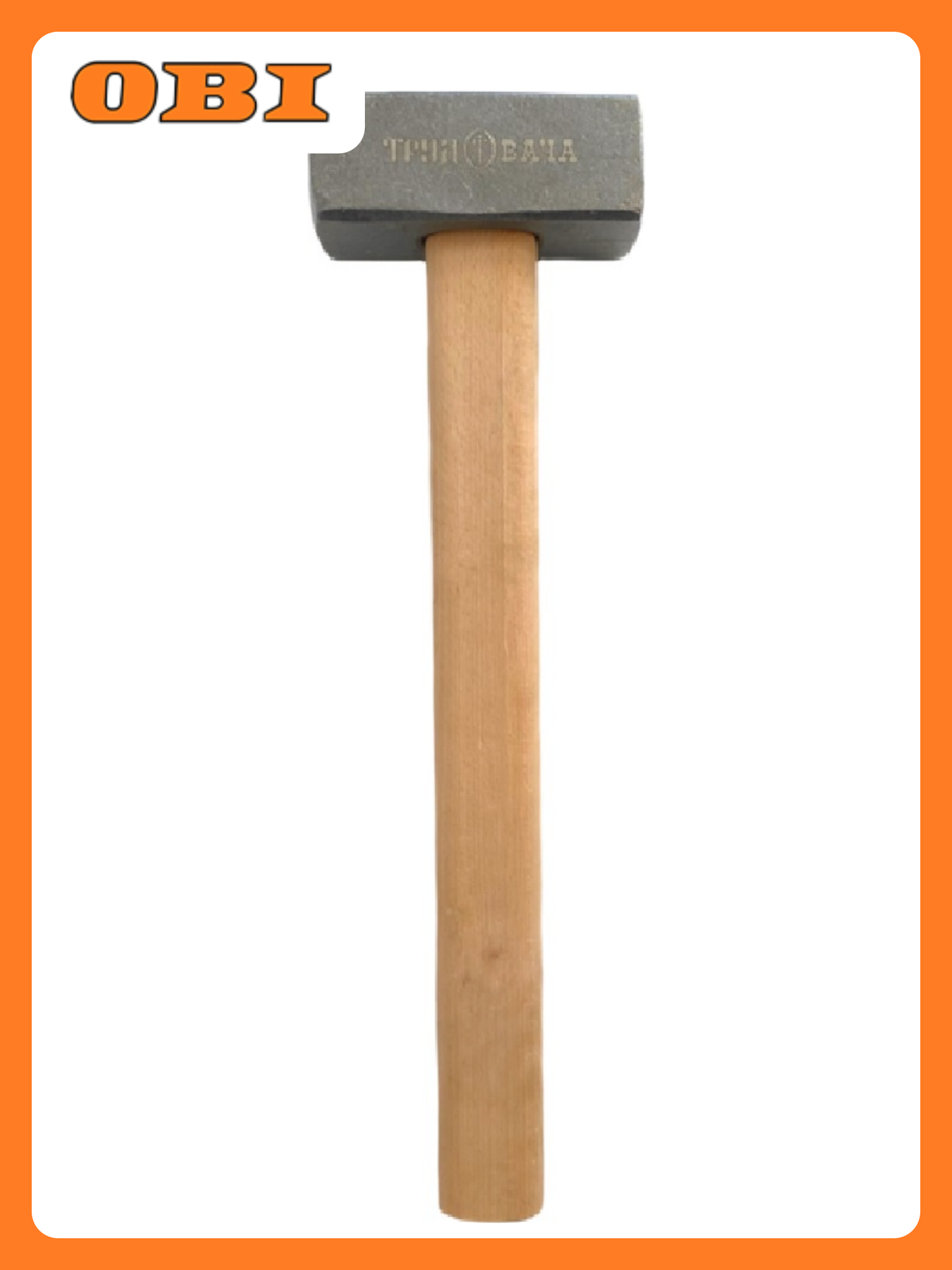 Кувалда кованная графит в сборе 2,15кг с рукояткой длина 380