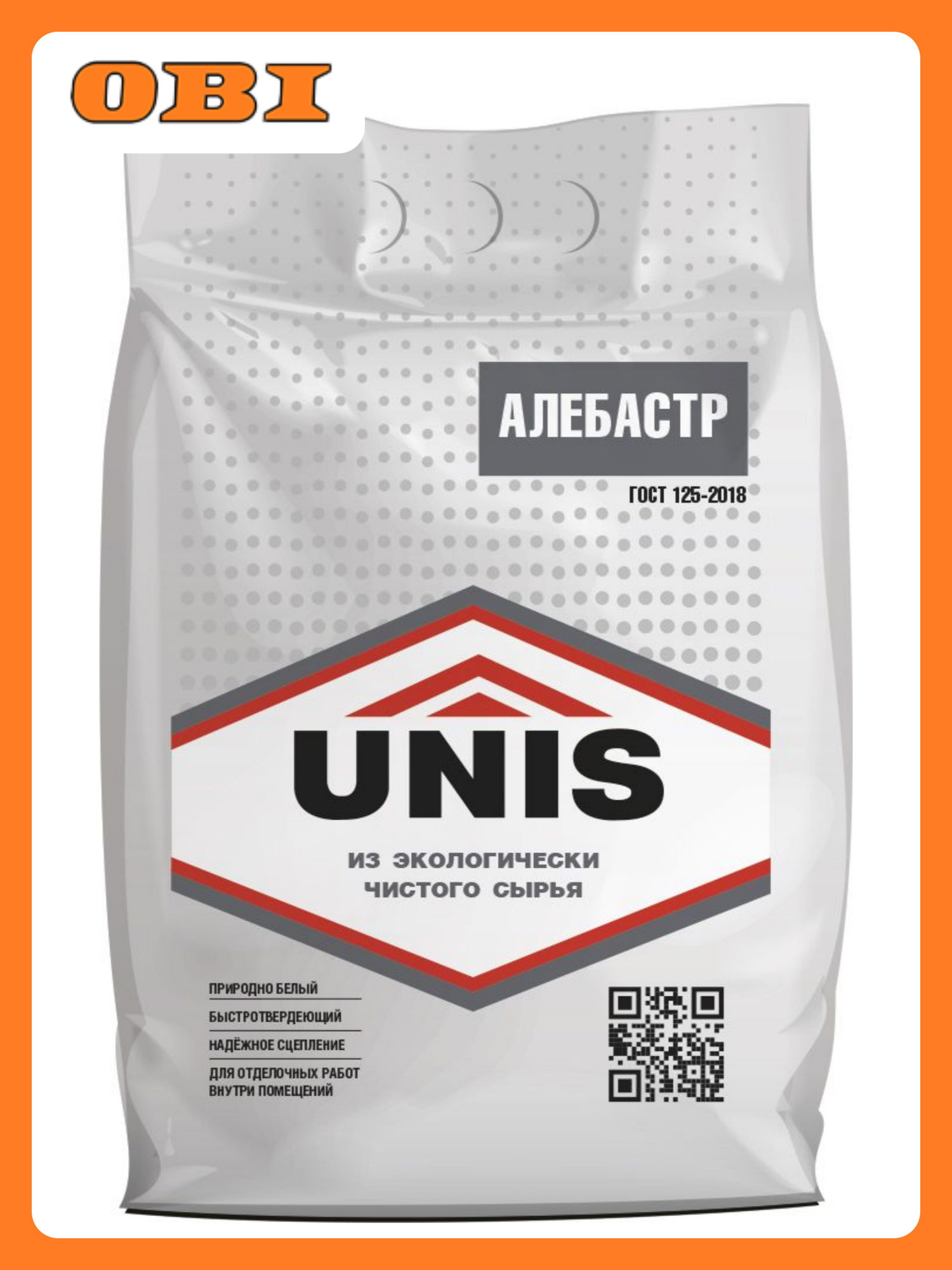Алебастр гипсовый UNIS 5 кг