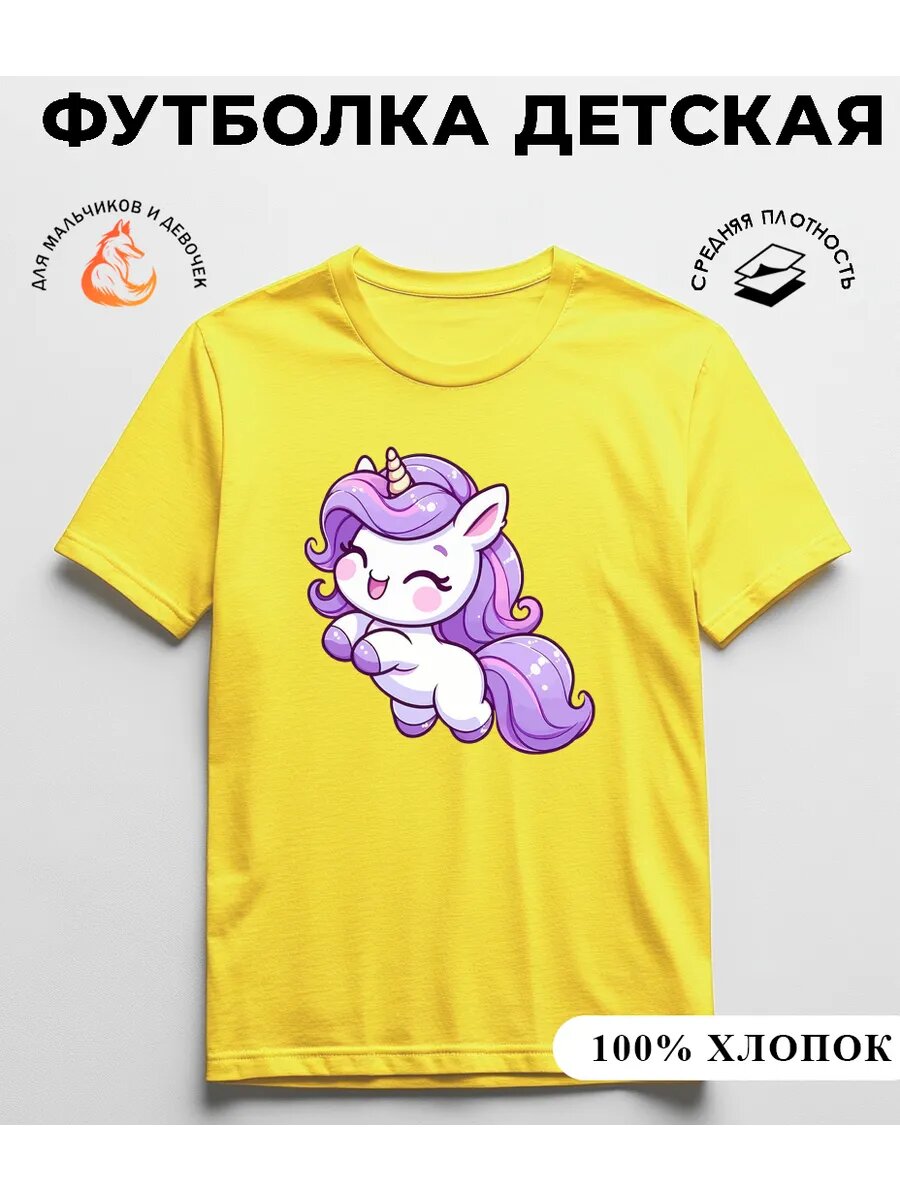 Футболка базовая