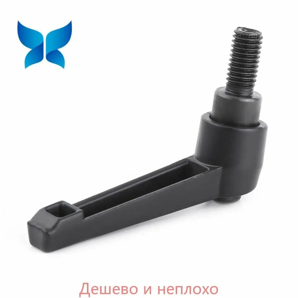 Винт