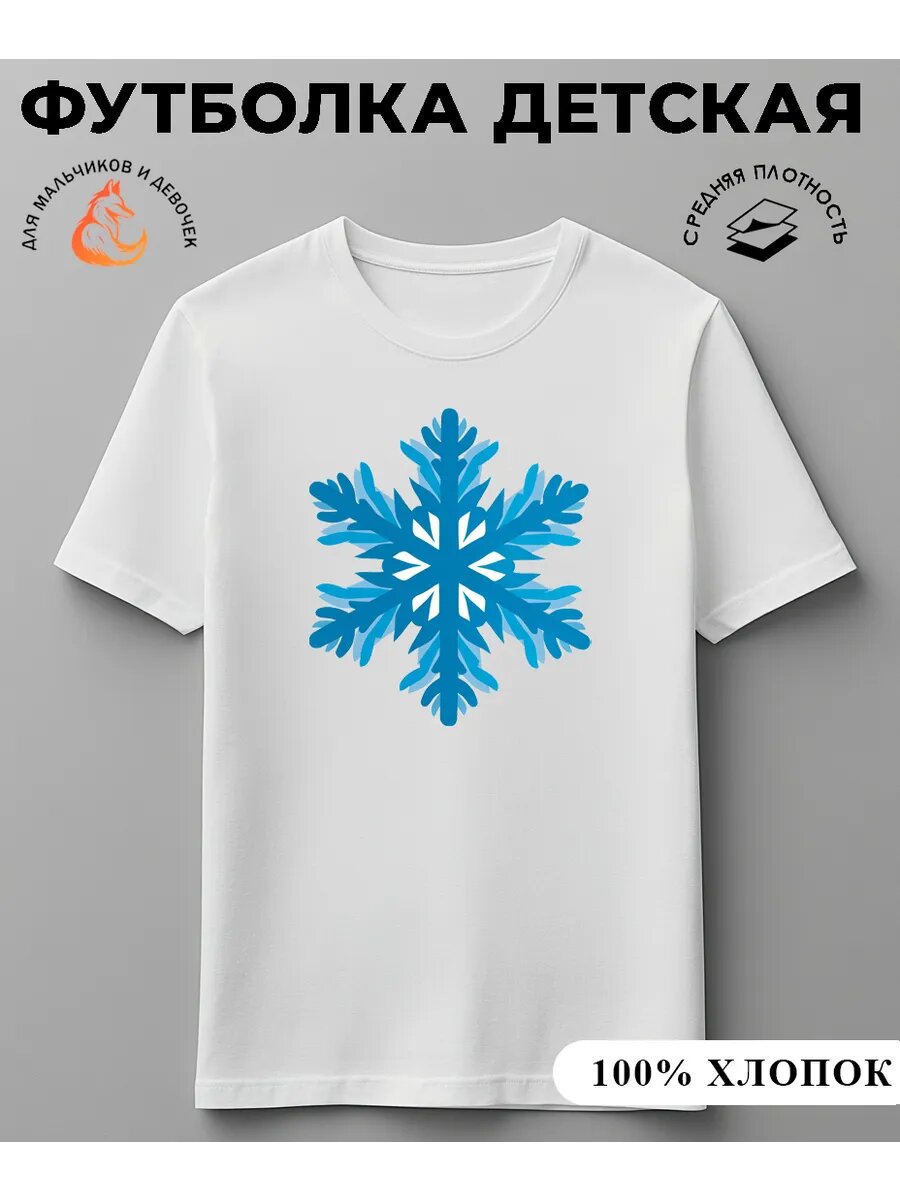 Футболка LISA PRINT базовая
