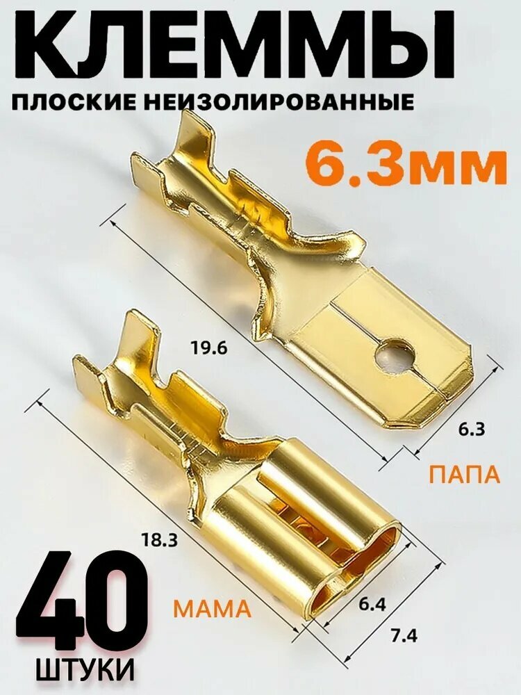 Рамка электроустановочная, золотой, 40 шт.