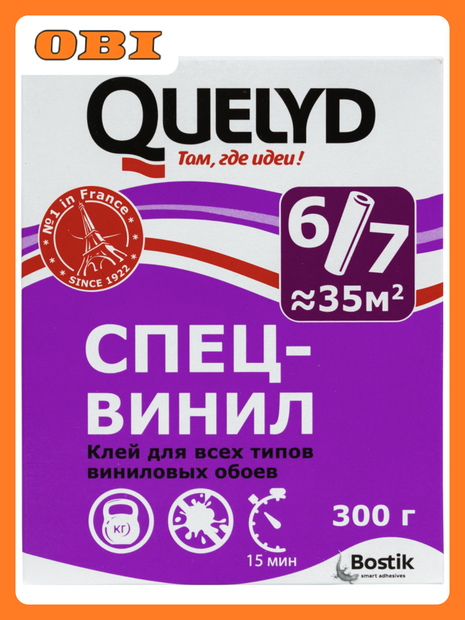 Обойный клей Quelyd Спец-винил для виниловых обоев 300 г