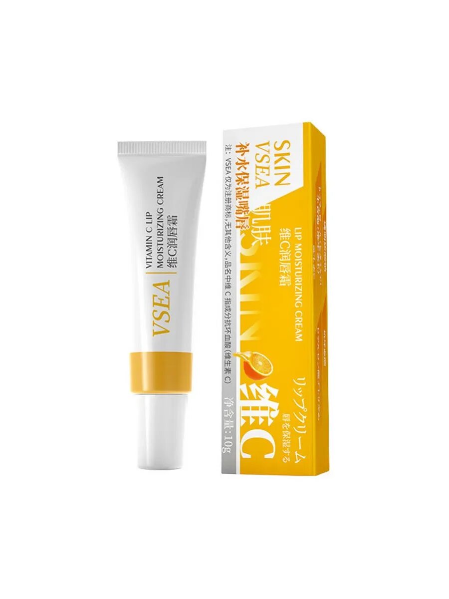 Бальзам для губ с витамином С