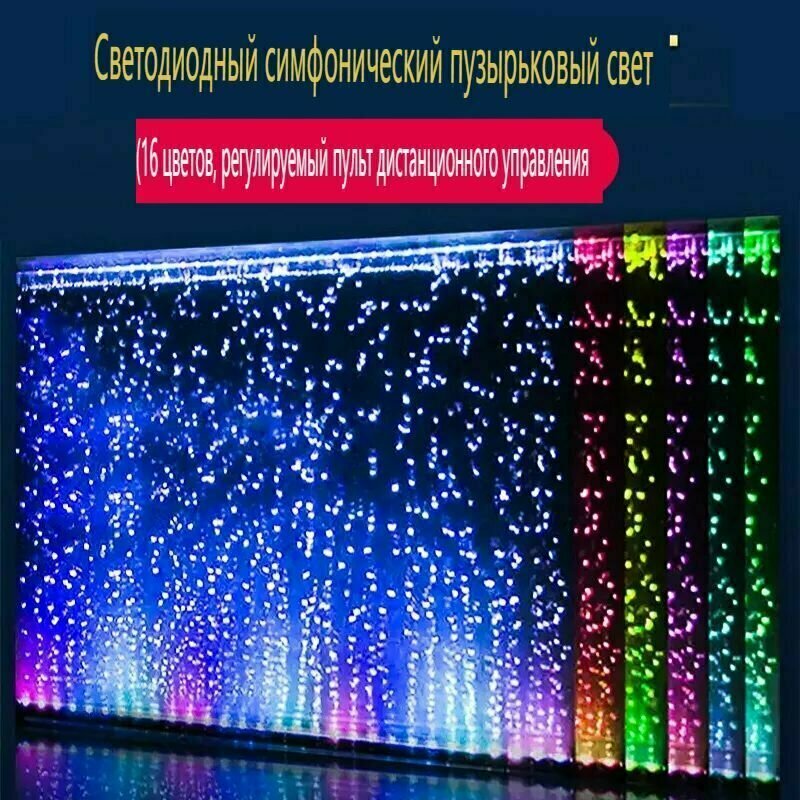 Светодиодное водонепроницаемое освещение для аквариума -KP