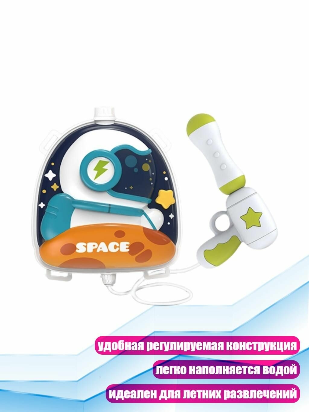 Детский водный рюкзак для бассейна, - A
