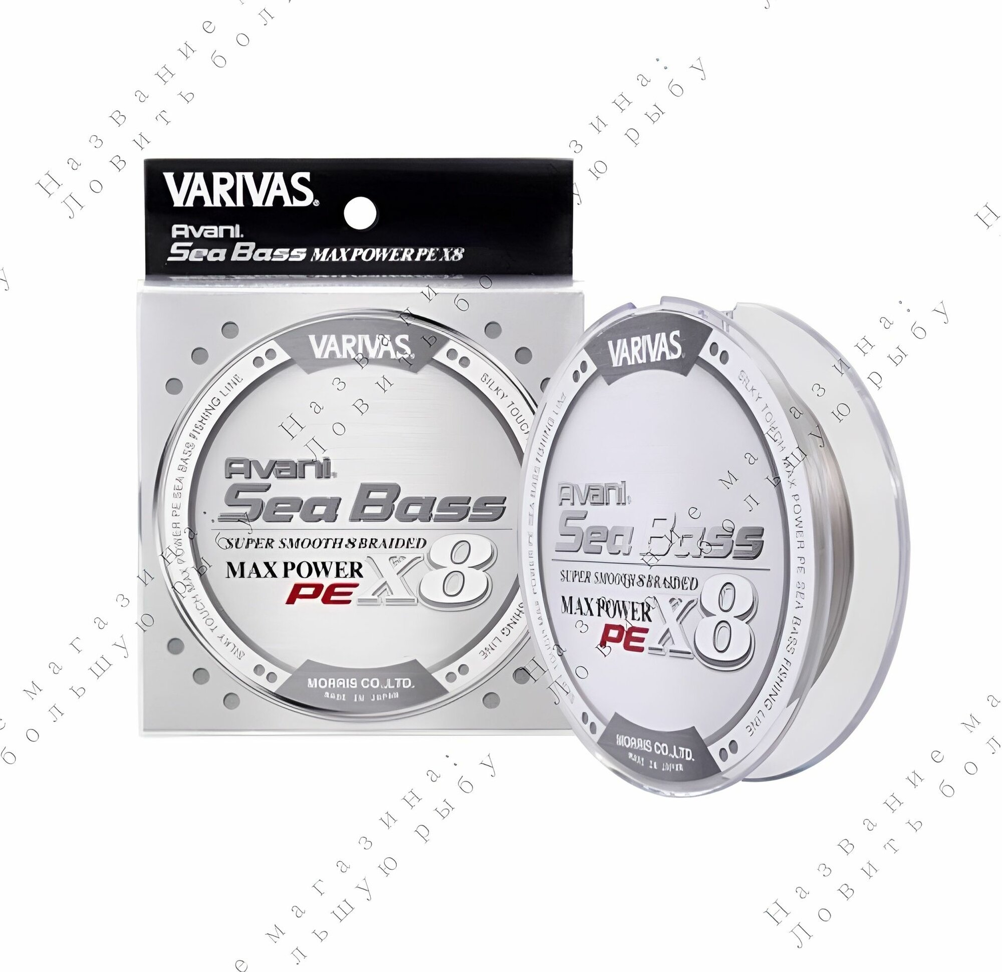 VARIVAS Avani SeaBass Max Power PE X8 плетина 150м рыболовная линия