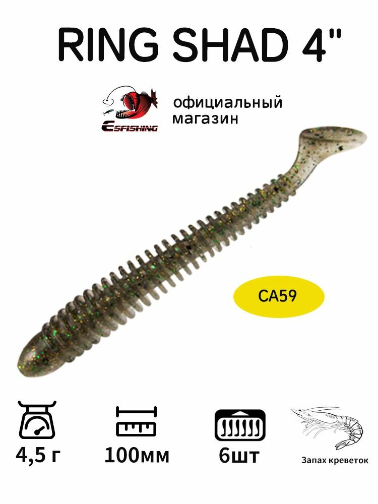 ESFISHING Jigging Lure swing impact 100 мм рыболовная приманка для щуки воблер