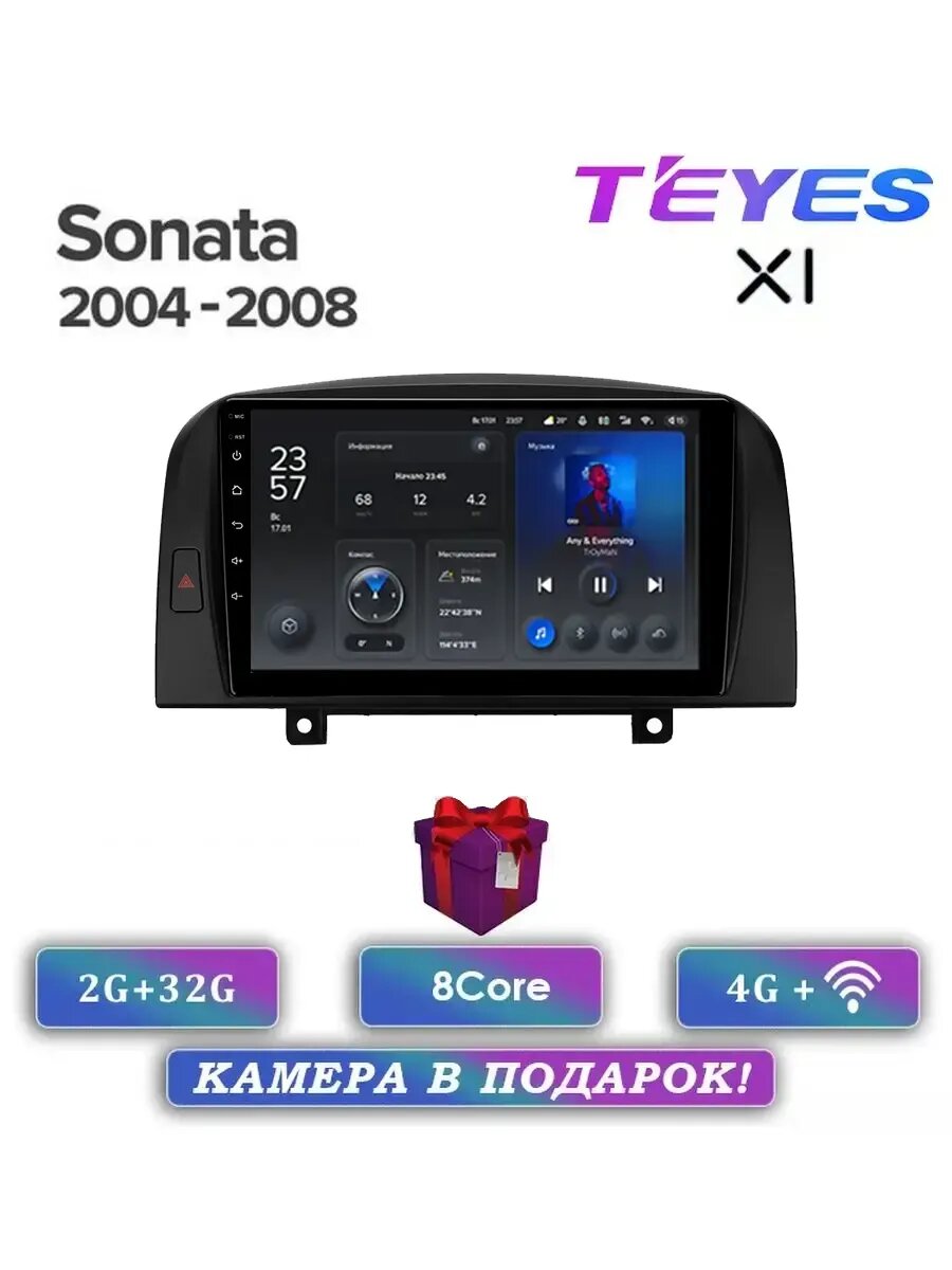 Магнитола Hyundai Sonata NF 2004-2008 TEYES X1 2+32