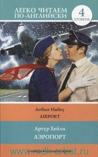 Книга "Колыбельная : роман"