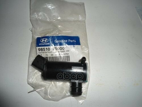 Мотор стеклоомывателя ветрового стекла Hyundai-KIA арт. 985102S000