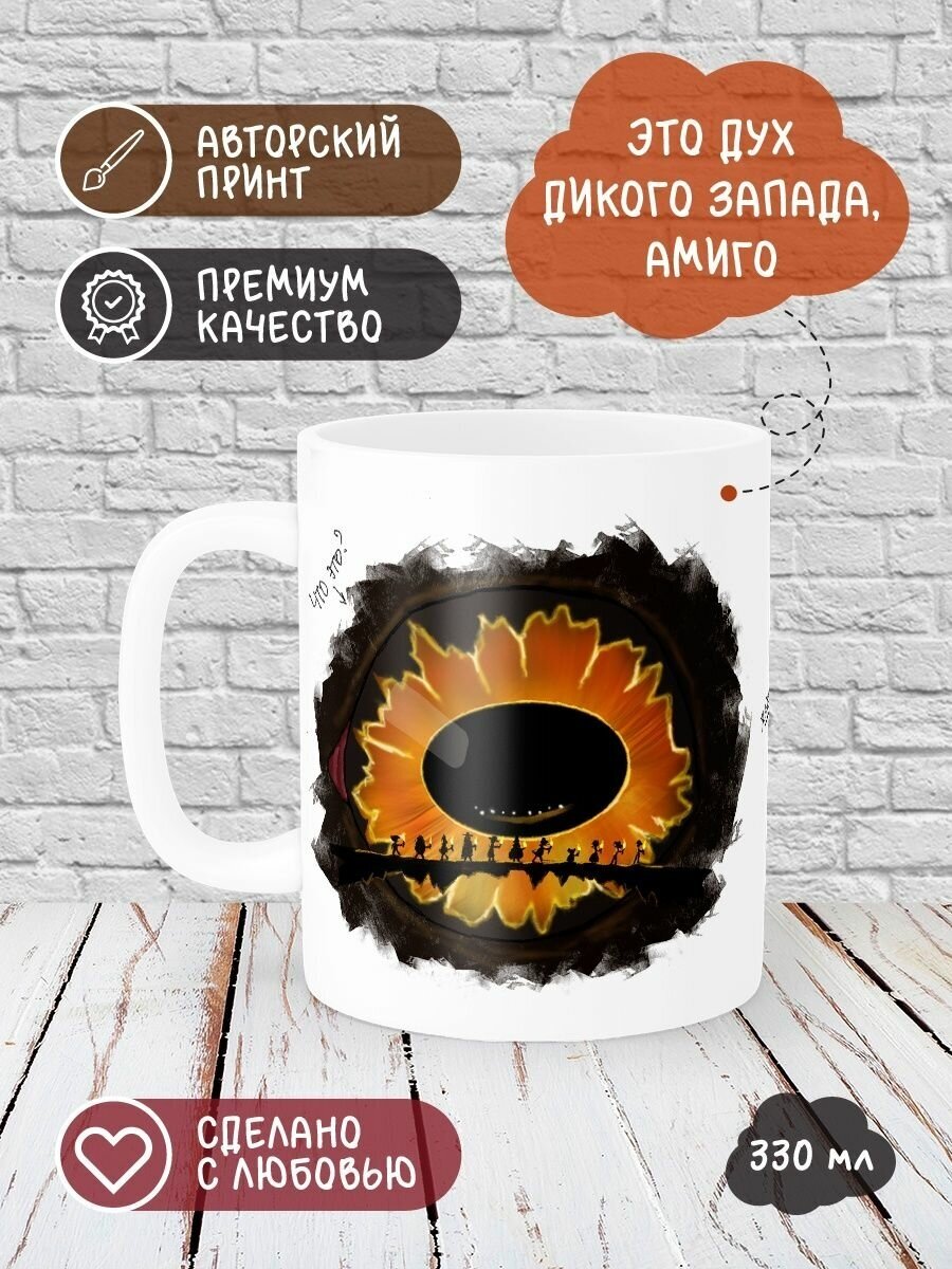 Кружка Printech "Юмор/жаба/лягушка/глаз/мост/с др" 330мл CU-PP25P3-W/S