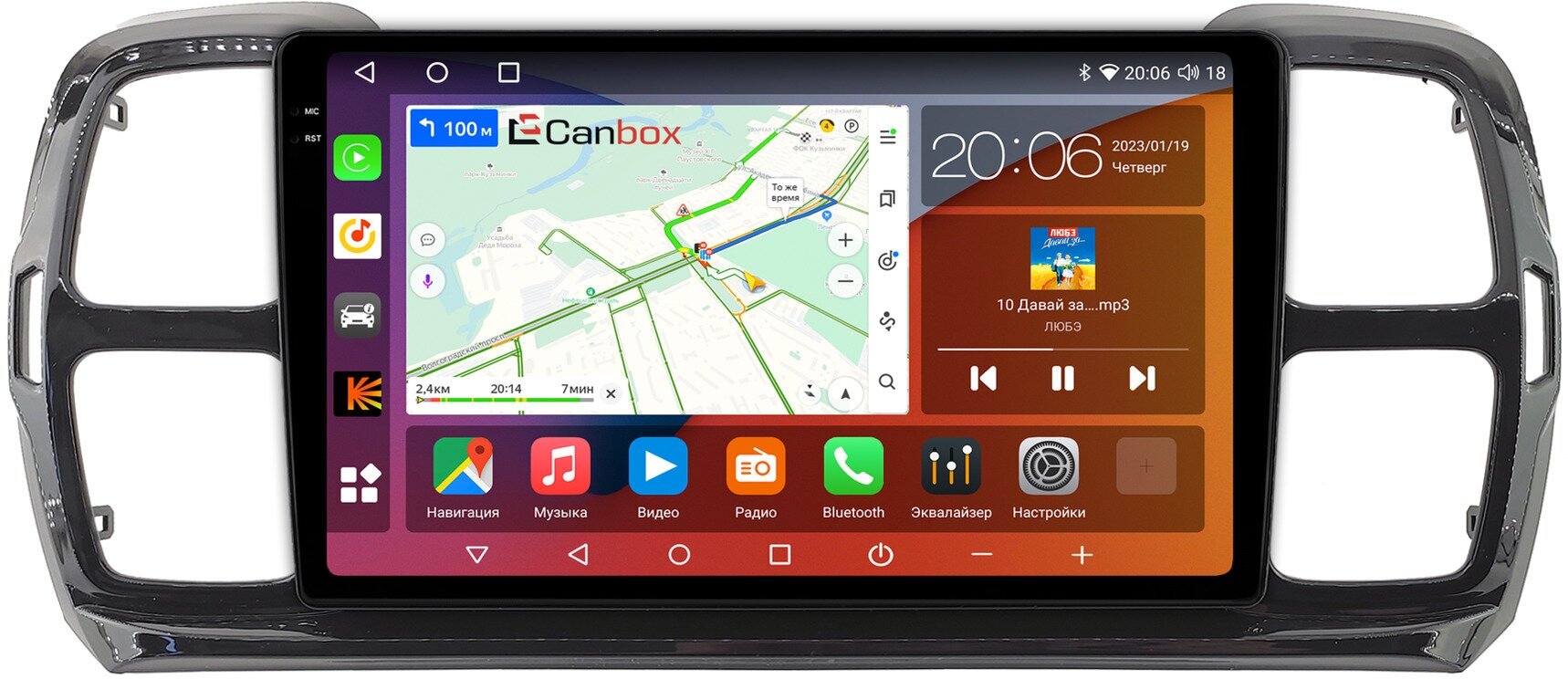 Штатная магнитола Citroen C5 AirCross 2018-2024 Canbox H-Line 2K 4180-9-1134 на Android 10 (4G-SIM, 4/32, DSP, QLed)