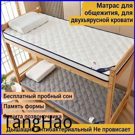 Матрас, Комбинированный, 90х200 см
