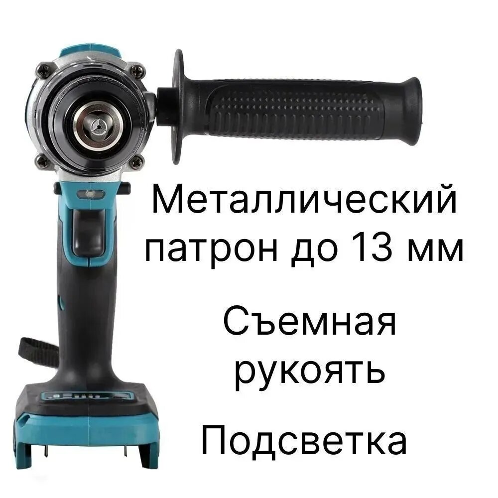 Шуруповерт аккумуляторный 18 В, 150 Нм, патрон 13 мм, 2 АКБ, зарядное устройство, коробка — фото 1