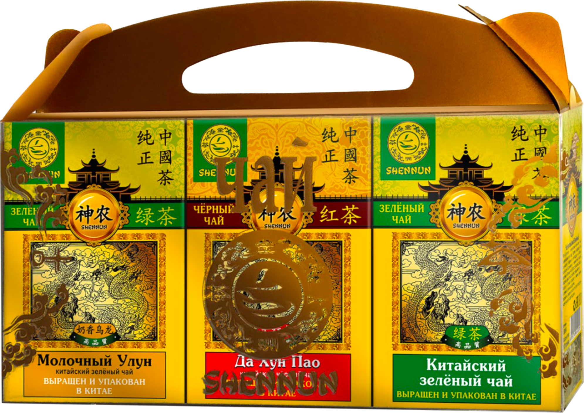 Чай Shennun Набор Молочный улун, Да Хун Пао, Зеленый 250 г