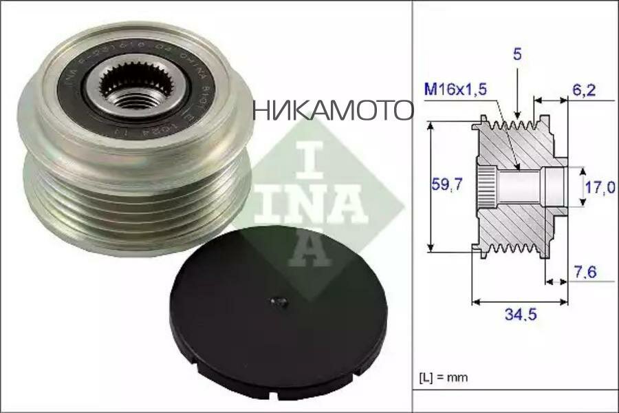 INA 535-0034-10 Шкив генератора HYUNDAI Terracan (2001-2006), KIA Carnival (1999-2006)